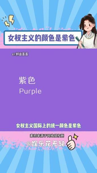 purple官方app最新版本更新内容图标