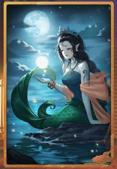 鲛人捧珠截图