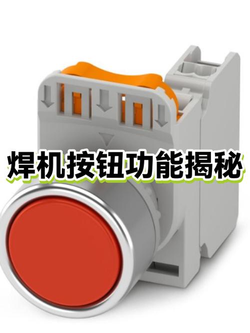 电焊机三个旋钮图解