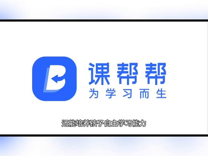 楚课联盟app叫啥截图