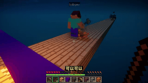 我的世界空岛生存2·0版攻略图标