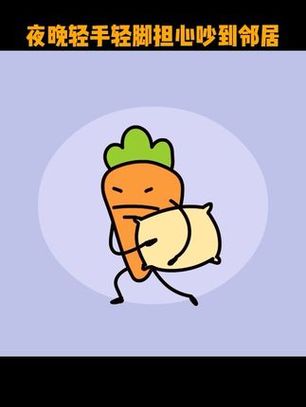 胡萝卜表情包图标