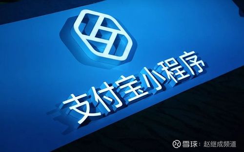 支付宝上的金陵网证图标
