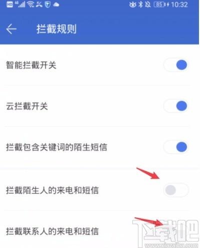 电话能设置停机吗