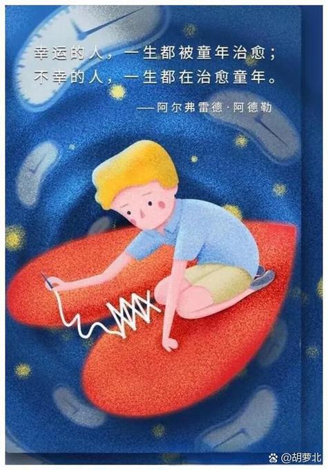 多一些突如其来的快乐截图