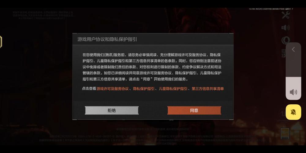 暗区突围防沉迷图标