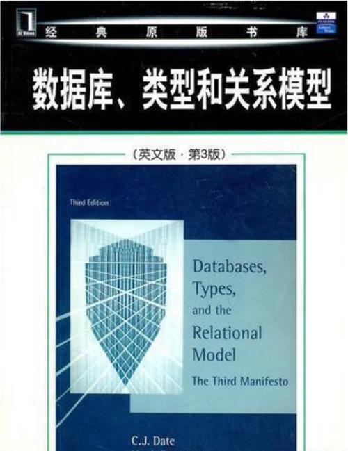 EPS数据库图标