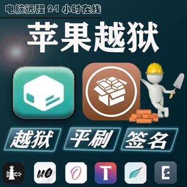 微群社区盒子app图标