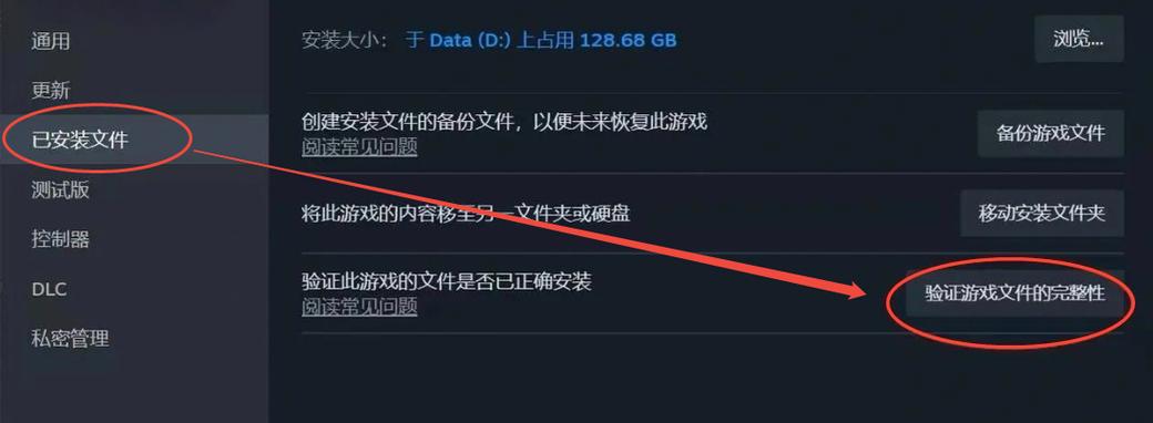 游戏存档一般在哪个文件图标