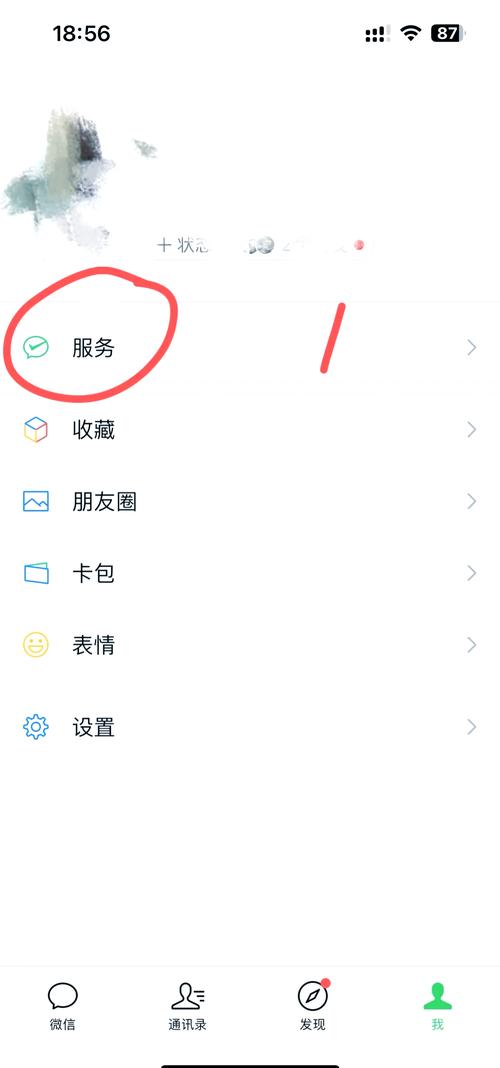 删除了支付宝账单怎么恢复图标