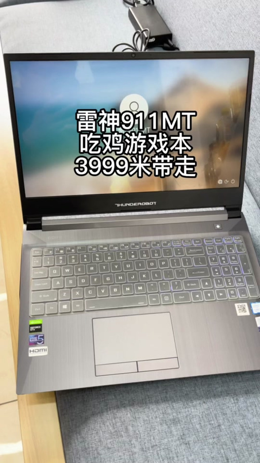 雷神911有独显直连吗截图