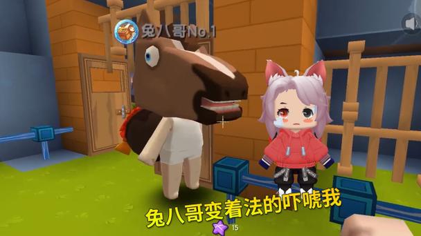 迷你世界兔八哥荒岛生存