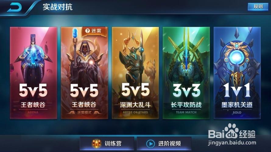 王者荣耀3v3匹配算胜率吗图标