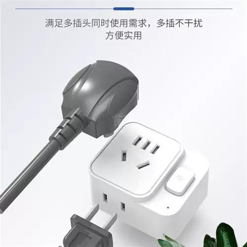 16a插座转换器10a可以用吗图标