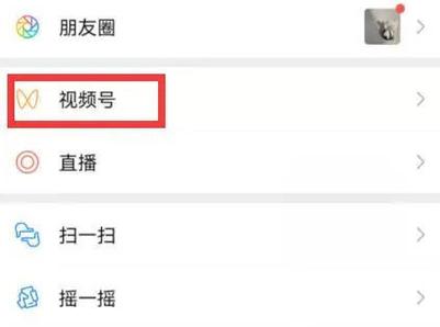 微信为什么不能转发今日头条图标