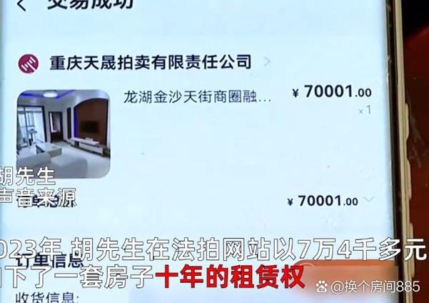 怎么把账号租出去赚钱图标