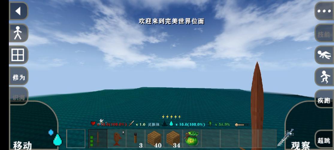 生存战争2完美世界中文版游戏特色截图