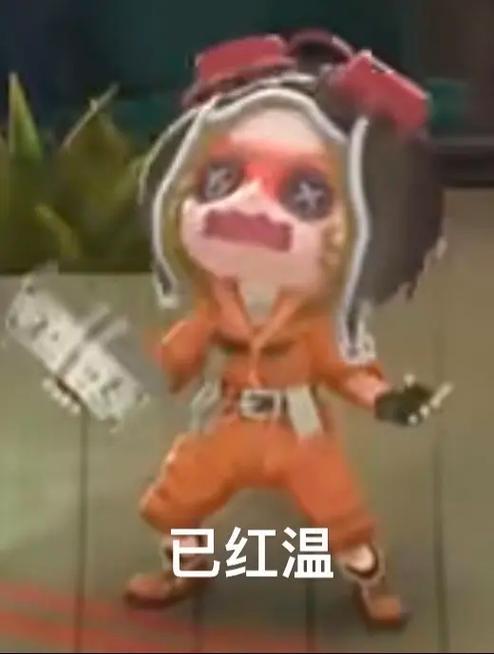 第五人格泡面番截图