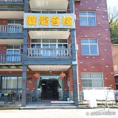 我要开客栈下载图标