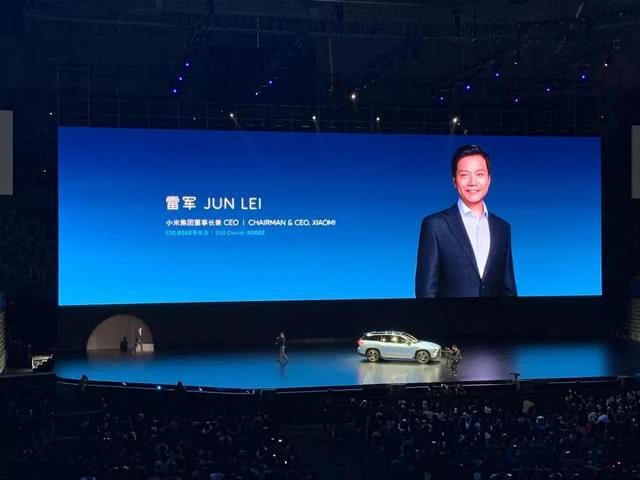 蔚来汽车 雷军图标