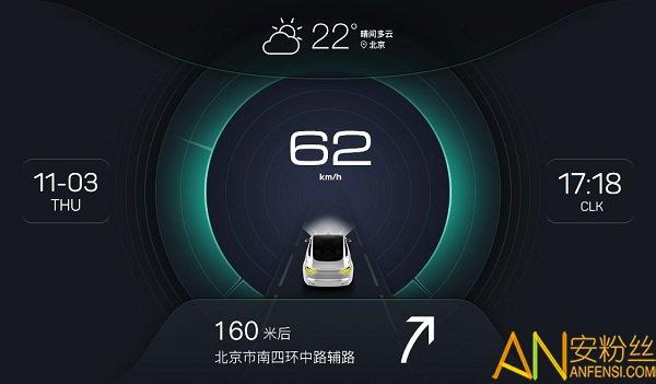 xui车载桌面 收音机图标
