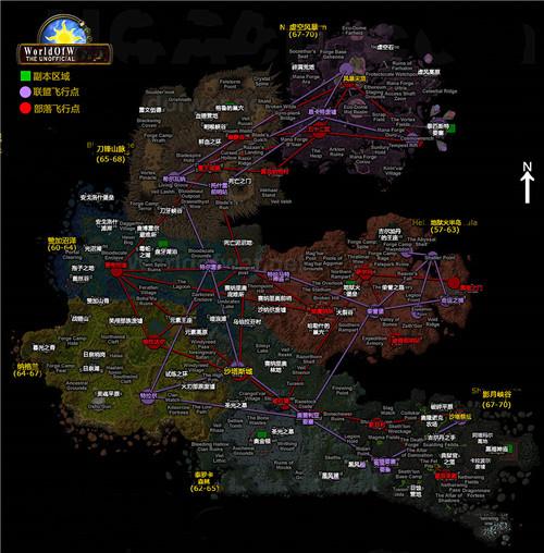 tbc升级路线60-70图标