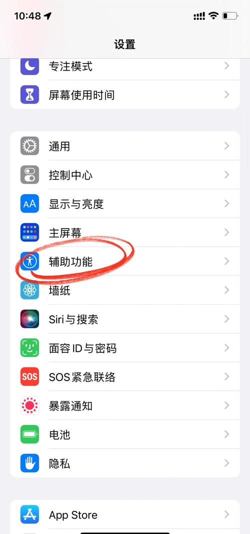 vivo手机有朗读功能吗图标