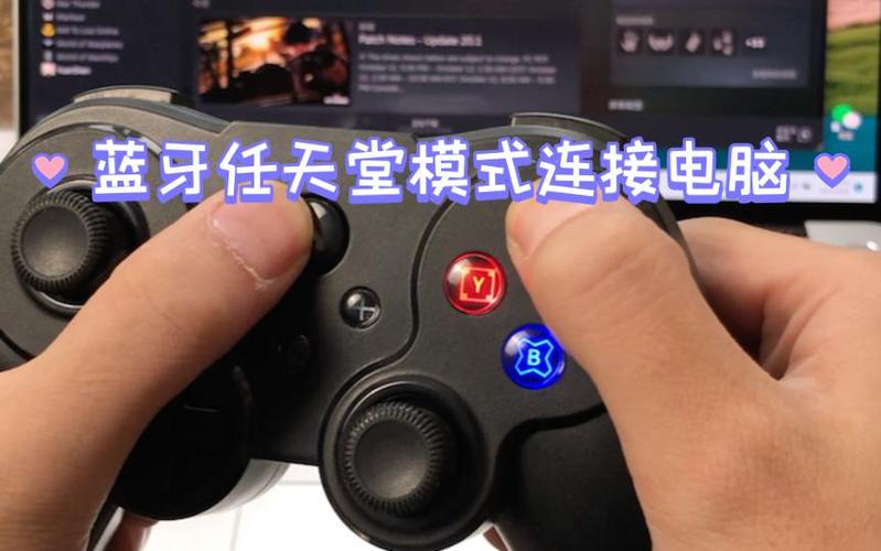 一台电脑能连接几个手柄图标
