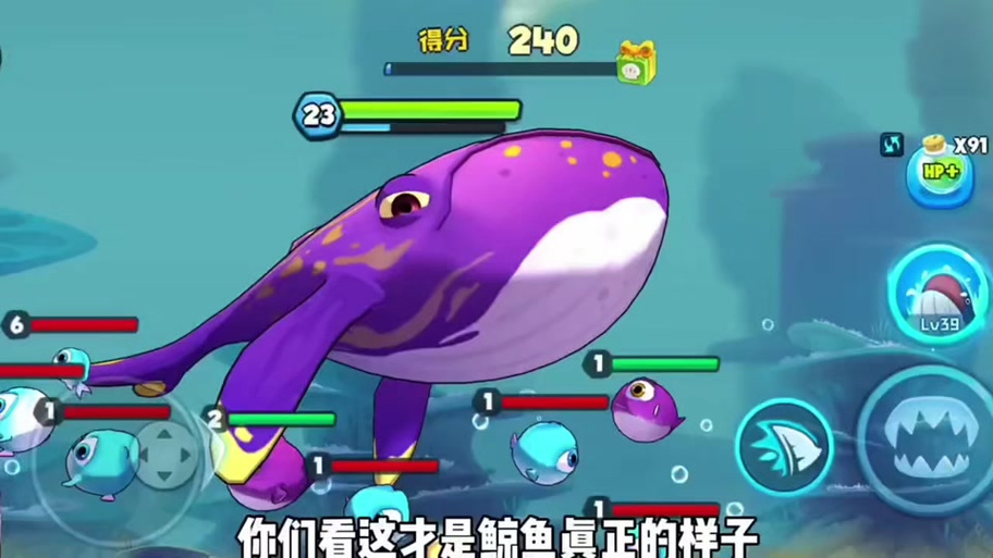 鲸鱼游戏图标