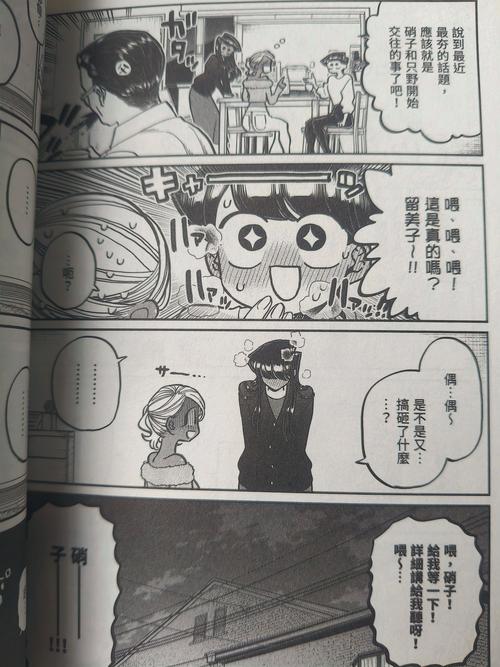 higooto动漫版在线播放图标