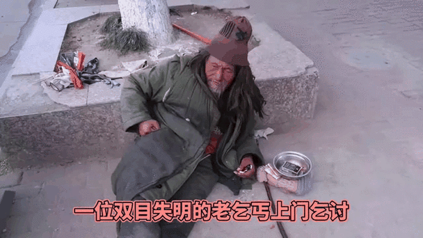 烟雨江湖施舍乞丐