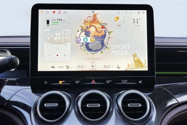 Smart充电盖打不开图标
