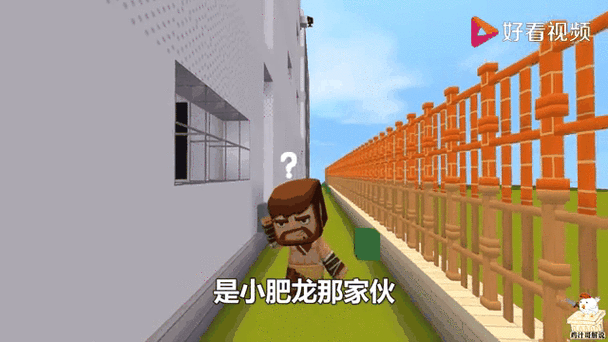 迷你世界鸡汁哥和王老五1图标
