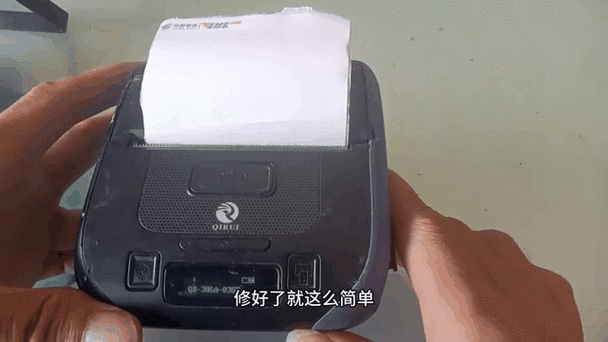 打印机机盖未关闭截图