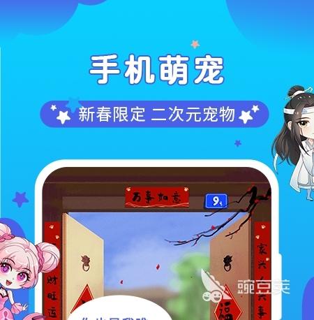 在手机上养宠物的软件截图