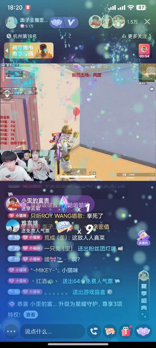 快手守护在哪里看得到图标