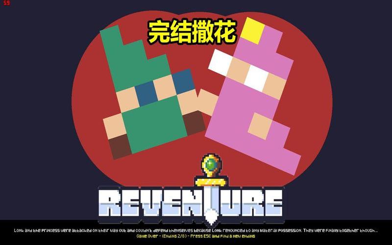 朗克隐藏结局图标