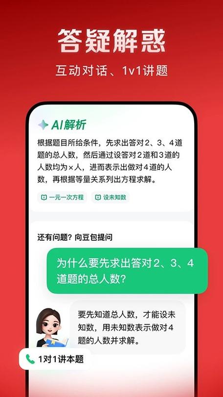 爱学官方免费版图标