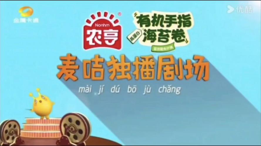 麦咭影视截图
