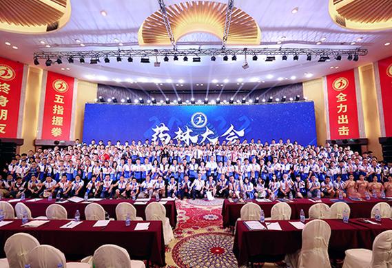 汕头金砖天网图标