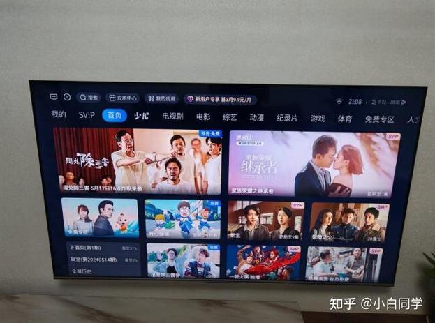 海尔开机广告完关机图标