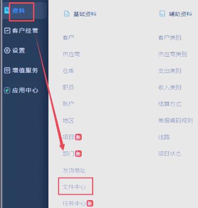 润工作3.46截图
