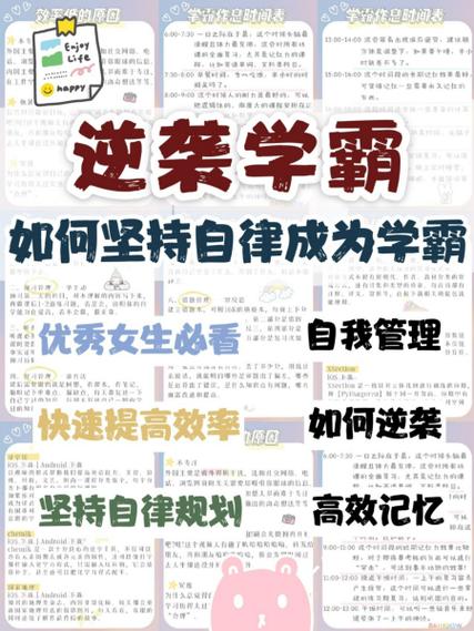 从学霸开始图标
