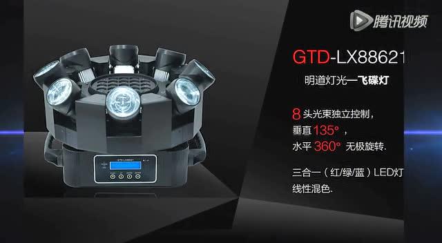 明道灯光说明书图标