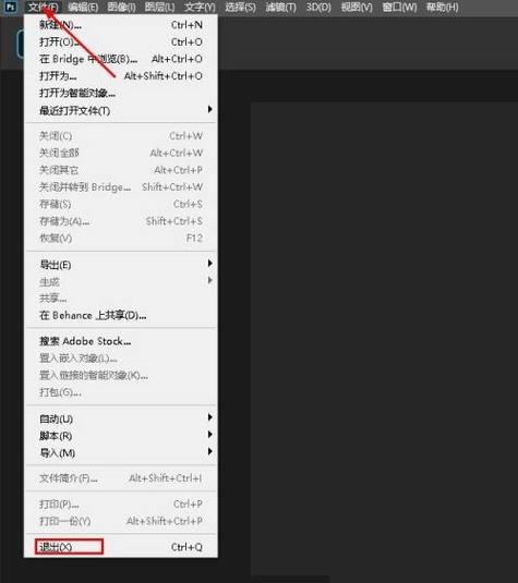 ps如何重置所有设置