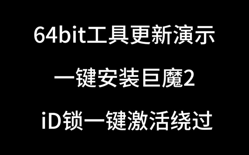 巨魔15.8.1图标