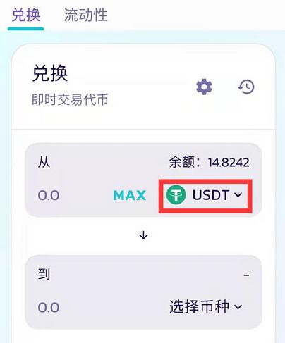 柚子币官网图标