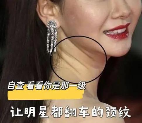 美图秀秀怎样把颈纹去掉图标