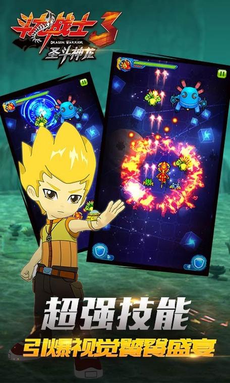 斗龙战士电视游戏破解版内购图标