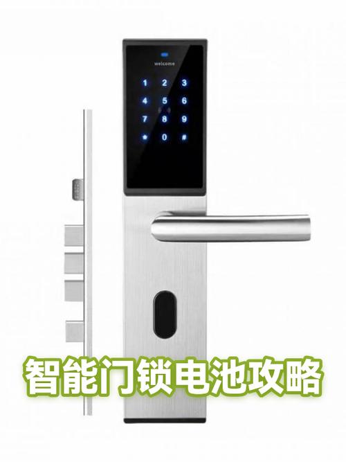 智能门锁电池能用多久图标